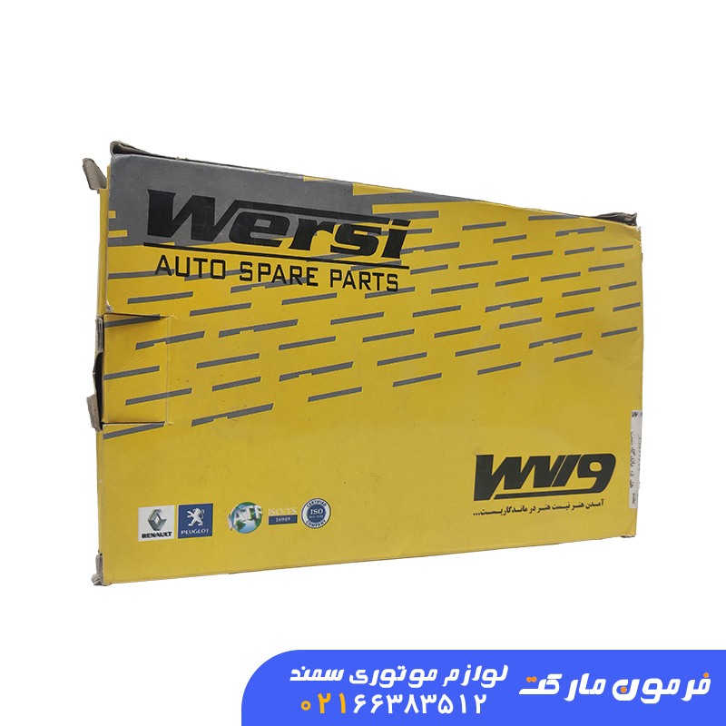 قیمت و. خرید تسمه تایم 127 سمند ملی EF7