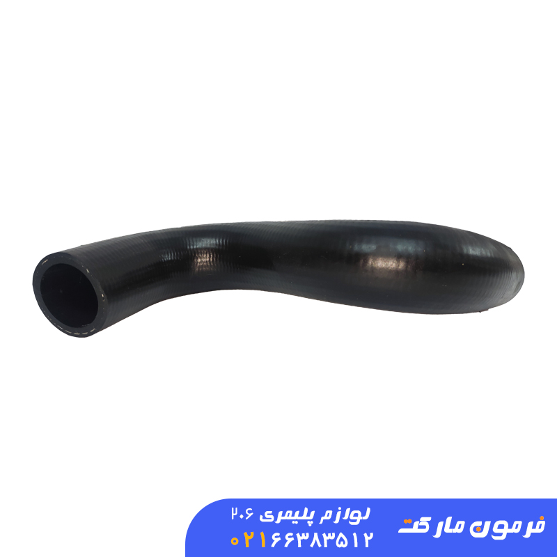قیمت وخرید شیلنگ بالا رادیاتور پژو 206 TU3 - فروشگاه فرمون مارکت